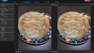 【無料版】PhotoDirector Essentialのできることは？写真・画像編集を体験しよう！CyberLink