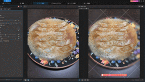 【無料版】PhotoDirector Essentialのできることは？写真・画像編集を体験しよう！CyberLink