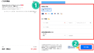 【期間限定セール】Filmora Creative Asset（クリエイティブアセット）を安く買う方法！Wondershare | 弾きたにブログ